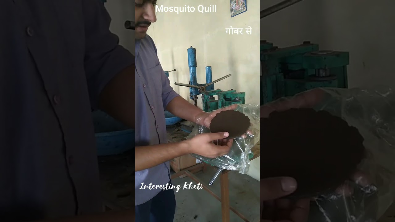 Efficient Cow Dung Mosquito Coil Maker - SLITTING COIL PACKAGING LINE